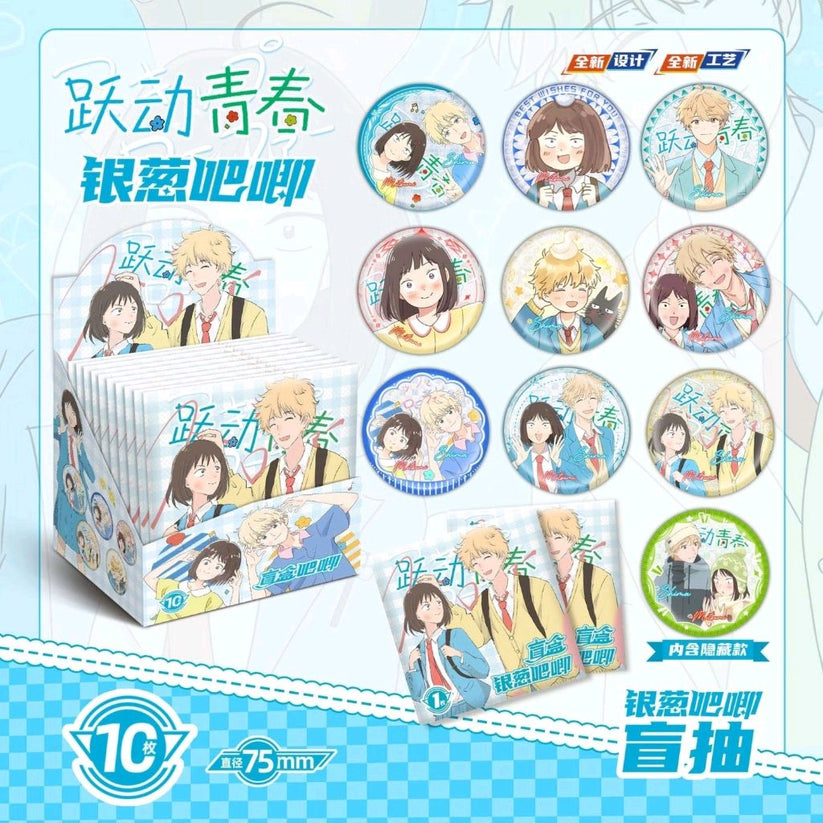 Skip And Loafer 75mm Badge Blind Pack – A GOOD POTATO SHOP
